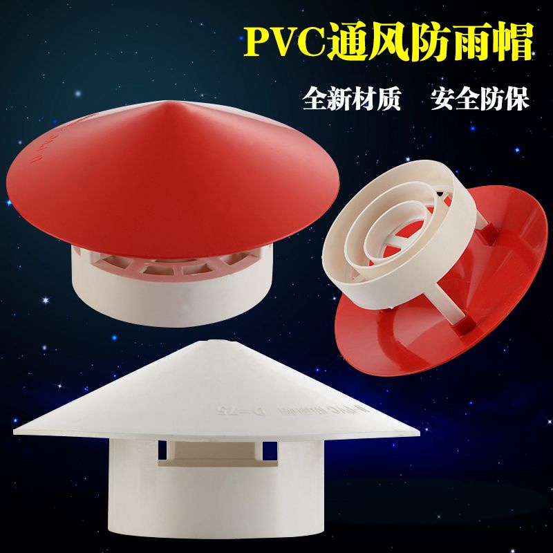 Pvc Rainproof Cap Roof Ventilation Cap Roof Wind Cap Pipe Cap Exhaust ...