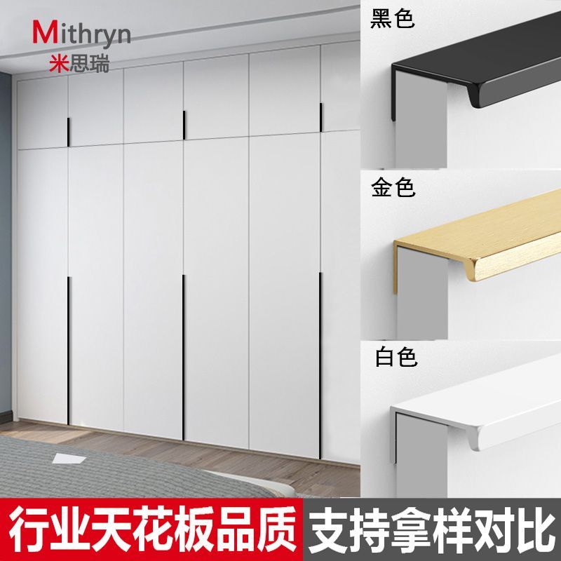 Wardrobe Invisible Handle Black Modern Simple Cabinet Door Minimalist ...