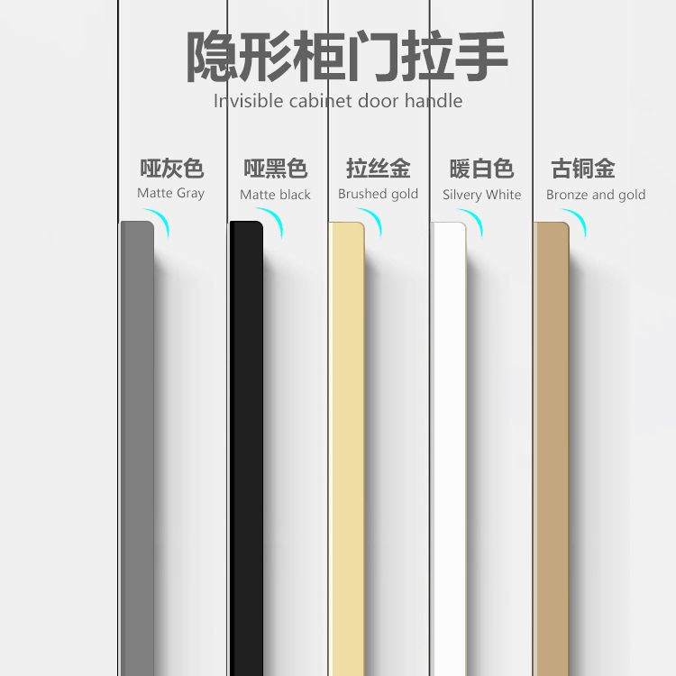 Long Handle Wardrobe Invisible Handle Black Modern Simple Cabinet Door ...