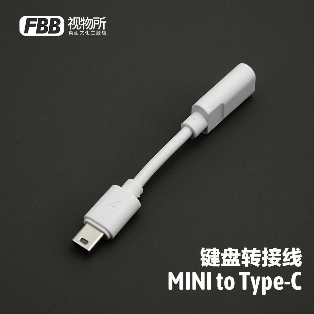 High-quality FBB Video Mechanical Keyboard MINI to type-c Female ...