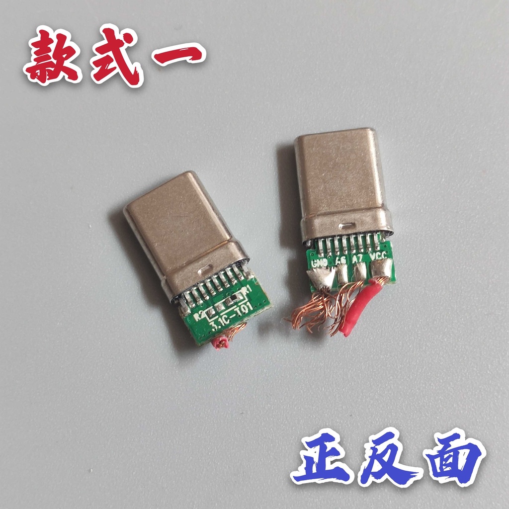 Yixi Type-C Male USB3.1 Splint USB-C Plug with PCB Board Welding Wire ...