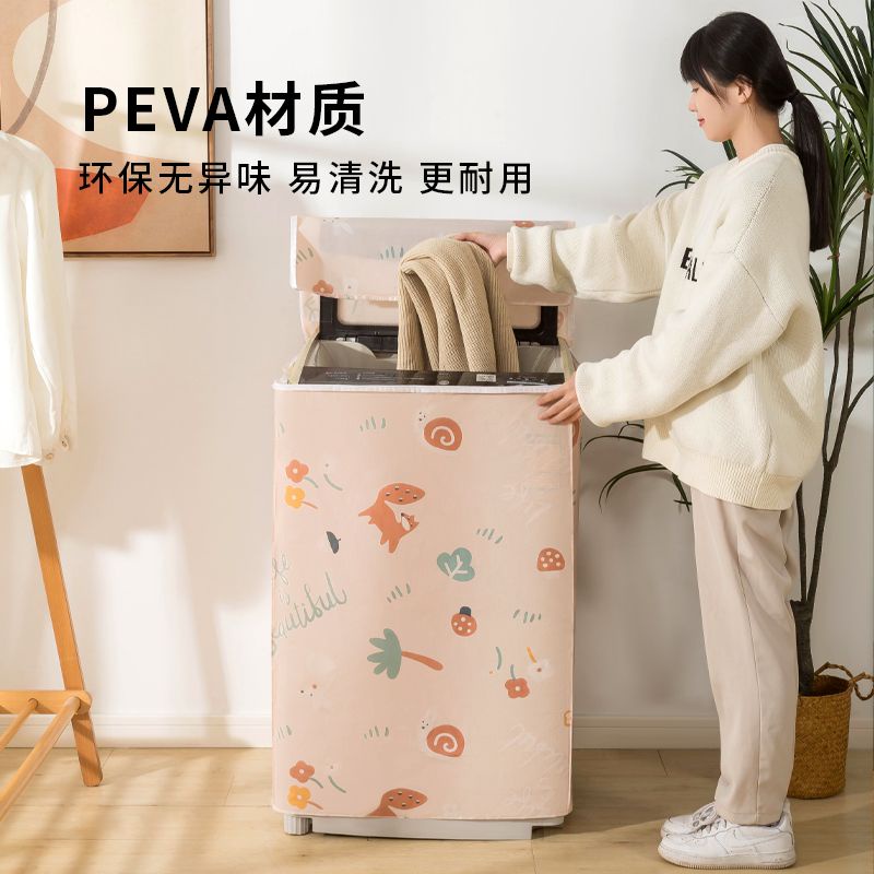 Sanchenqcby Washing Machine Cover PEVA Material 56789102Kg Fully ...