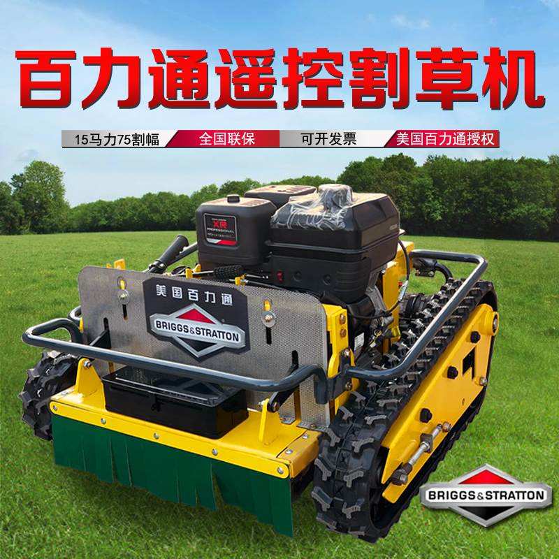 [Contact Customer Service for Price] Multifunctional Remote Control ...