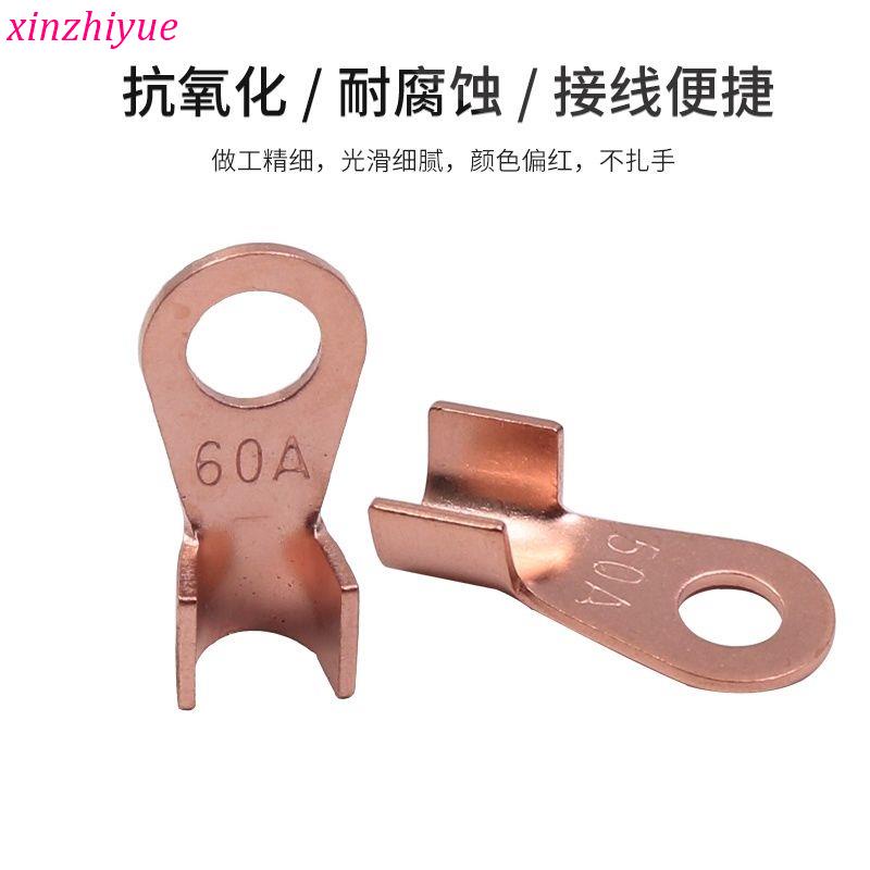 Battery Open Nose Pure Copper Column Wire Copper Nose Box Set Cold ...