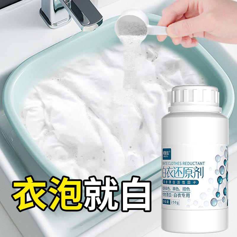 Reducing bleach, removing yellowing and whitening Reducing bleach White ...