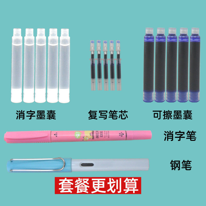 Yixi Erasable Fountain Pen Ink Sac Package Erasable Character Pen Ink ...