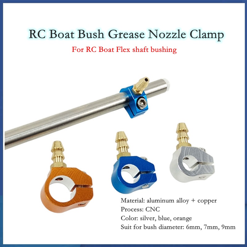 RC Boat Flexible Shaft Tubel Oil Nozzle Clamp aluminum alloy 6mm 7mm ...