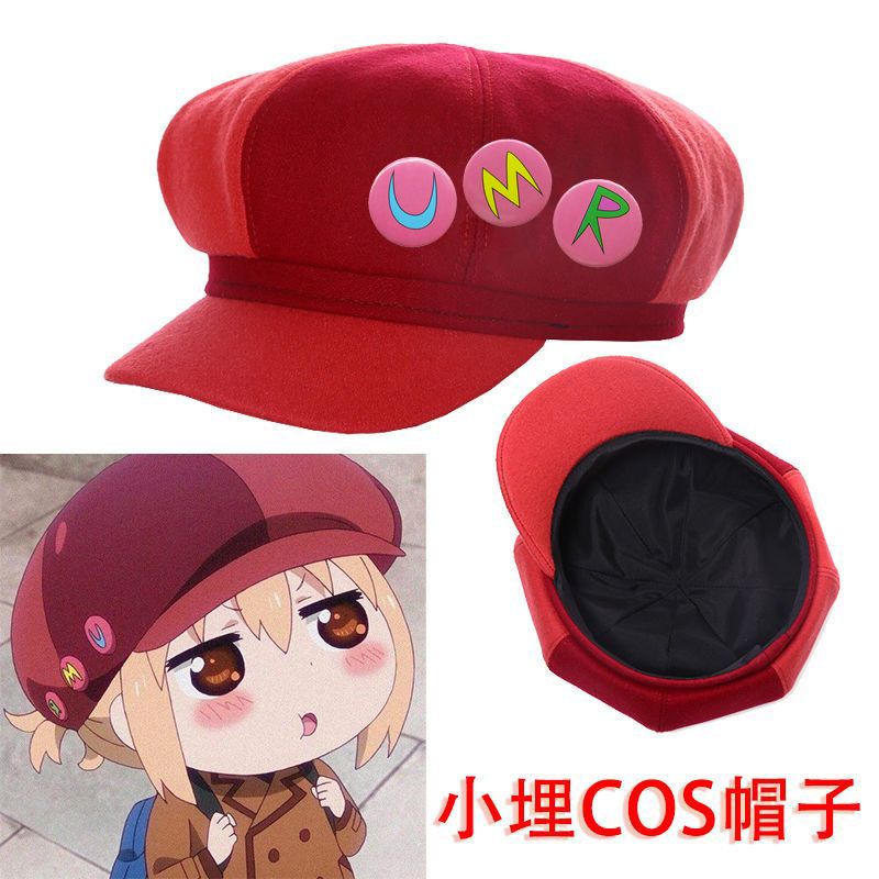 Dry material sister small buried soil buried UMR hat cosplay daily hat ...