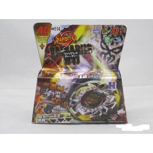 Metal Fusion Beyblade Galaxy Fury 4D System with Launcher Toys Set for ...