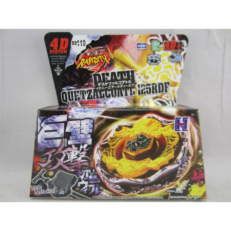 Metal Fusion Beyblade Galaxy Fury 4D System with Launcher Toys Set for ...
