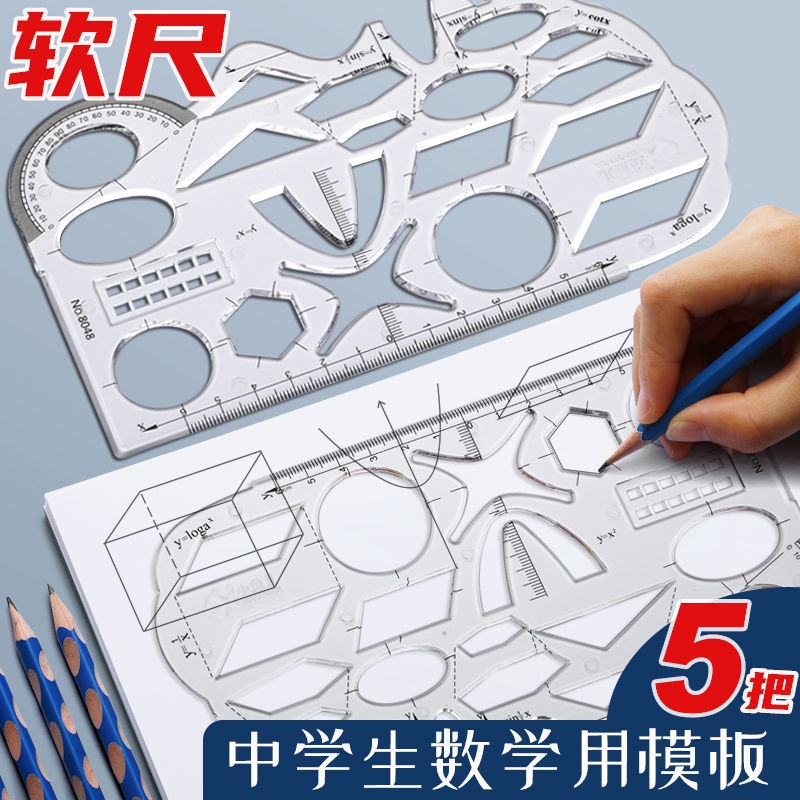 Geometric Function Flexible Rule Type Multifunctional Drawing Geometric