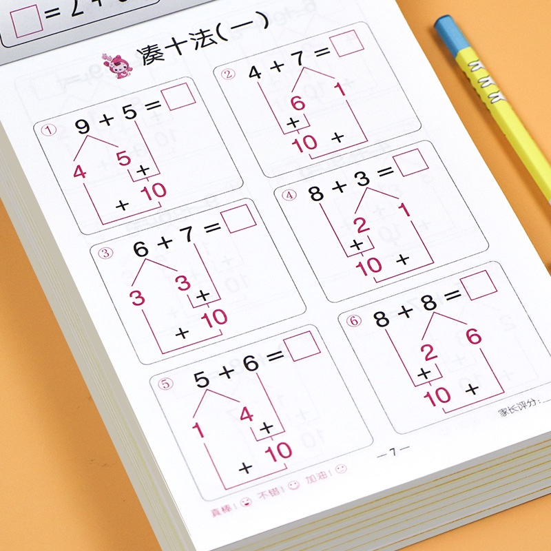Children's Addition and Subtraction Learning Mathematics Handwriting ...