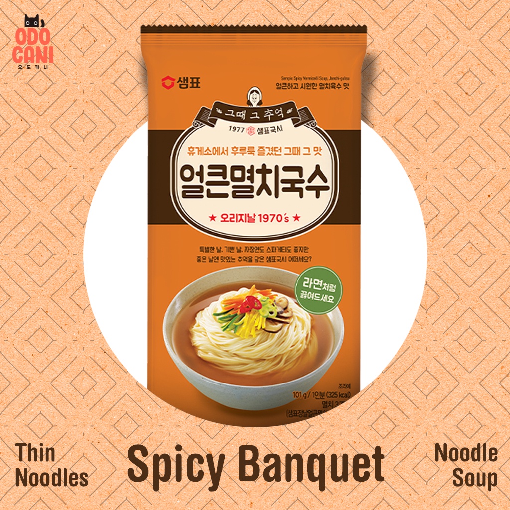 [10 Flavors] Sempio Noodle Korean Traditional Noodle Series ( banquet ...