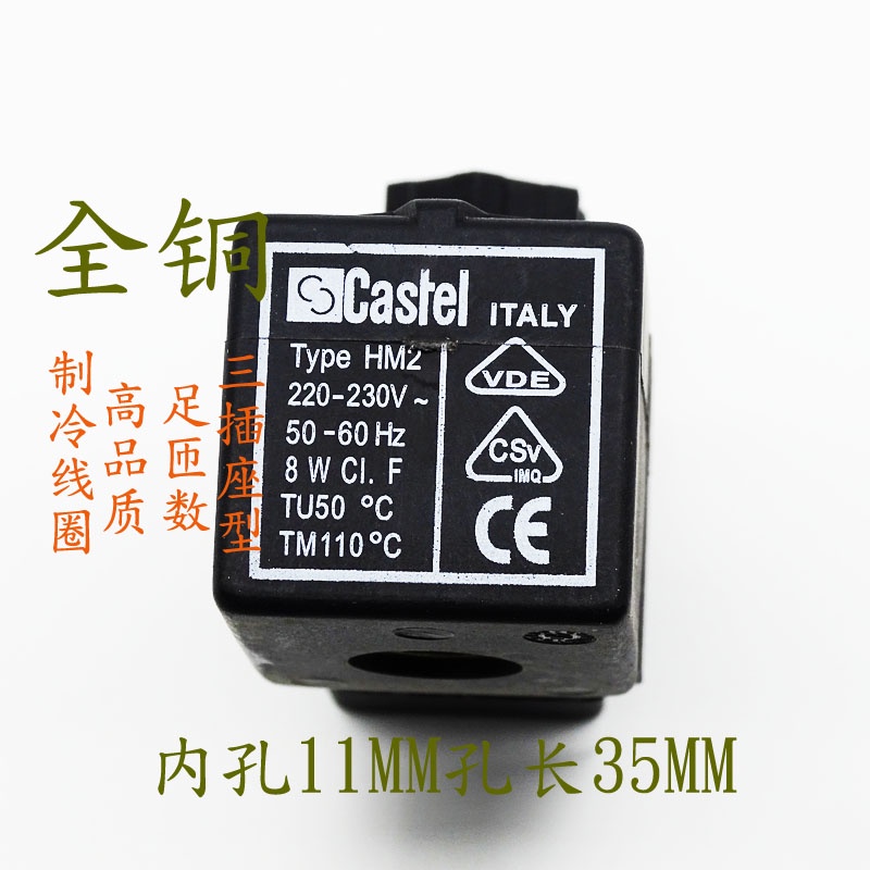 Castel Cold Storage Air Conditioning Castel Solenoid Valve Coil ...
