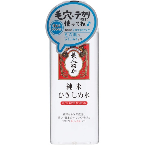 Direct from Japan Bijin nuka pure rice strained water 190mL | Shopee ...