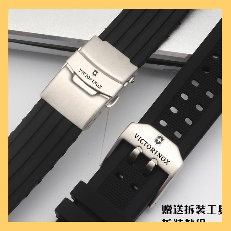 Victorinox Watch Strap Silicone Strap Rubber Band Soft Waterproof ...