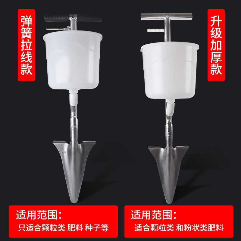 Fruit Tree Fertilizer Agricultural Multifunctional Automatic Hard