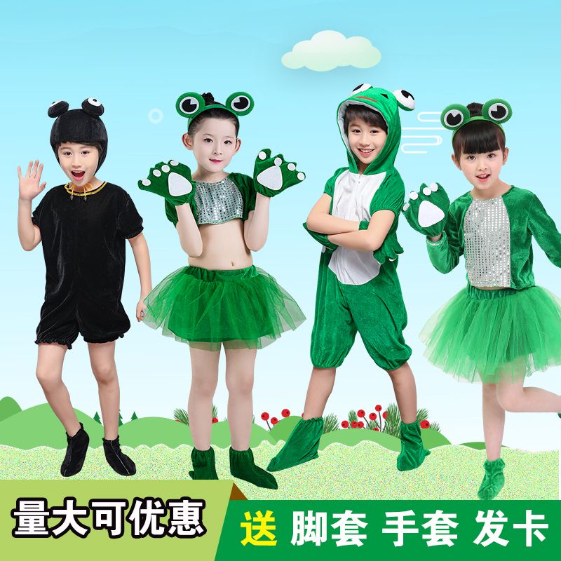 Children's Day Stage cosplay Costume Frog Performance Little Jumping ...