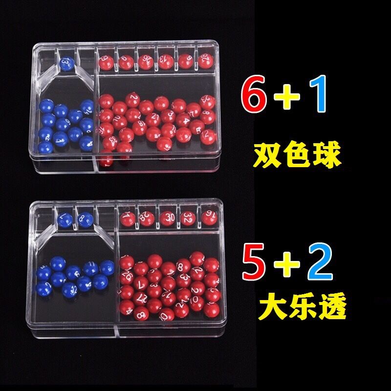 Lottery Two-Color Ball Lotto Device Winning Handy Tool Every Day New ...