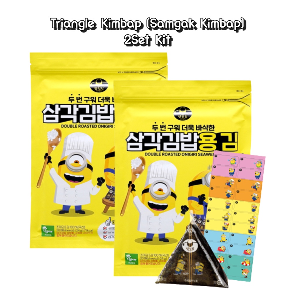 Minions Triangular Seaweed For Gimbap. Korean Triangle Kimbap Making ...