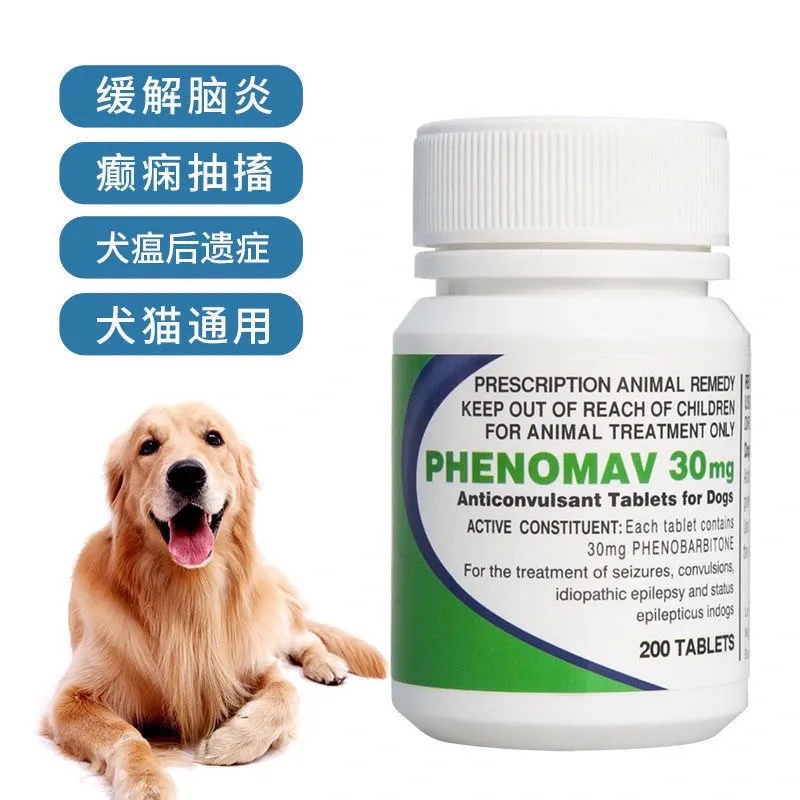 PHENOMAV Canine distemper sequelae Encephalitis Pet dogs and cats ...