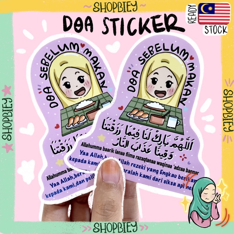 DOA SEBELUM MAKAN Sticker kanak kanak educational school islamic ...