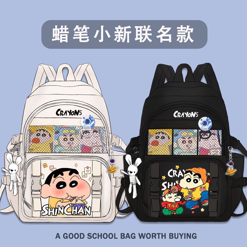 New Choice Crayon Shin-Chan Burden-Reducing Waterproof Lightweight ...