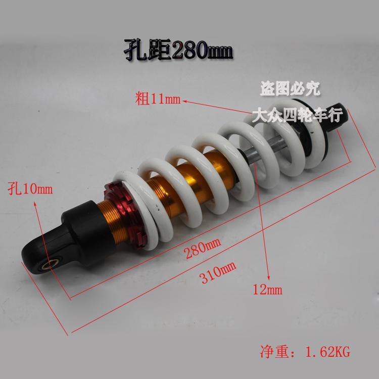 Medium High Race Off-Road Motorcycle Rear Shock Absorber Modified ...