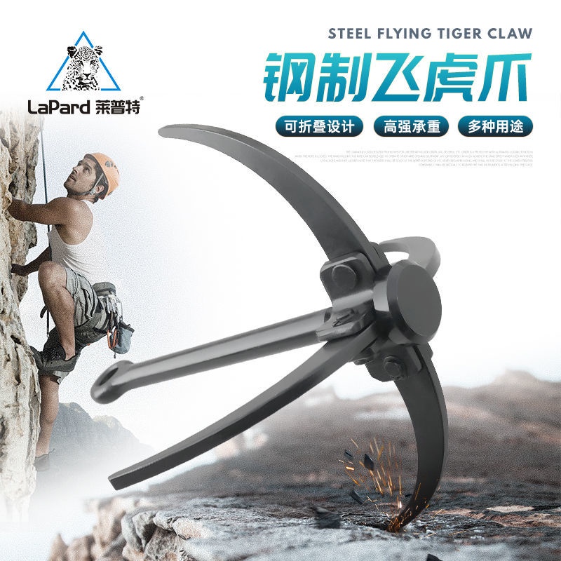 Ripter Stainless Steel Folding Flying Tiger Claw Outdoor Rock Climbing ...