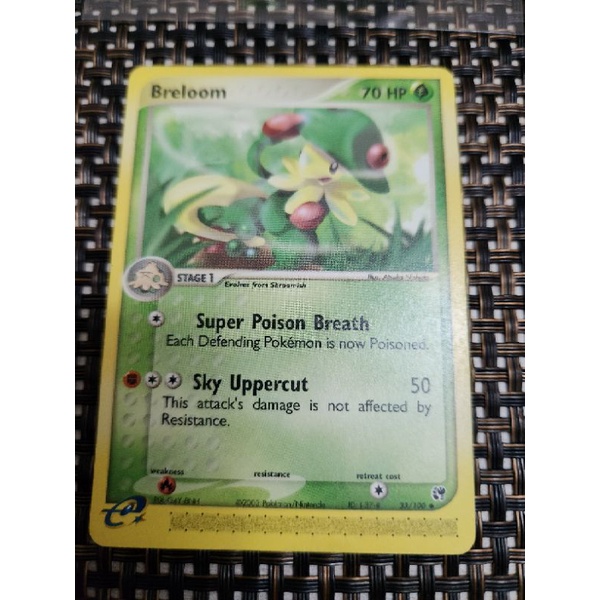 Breloom - 33/100 - Uncommon Ex Sandstorm Singles | Shopee Philippines