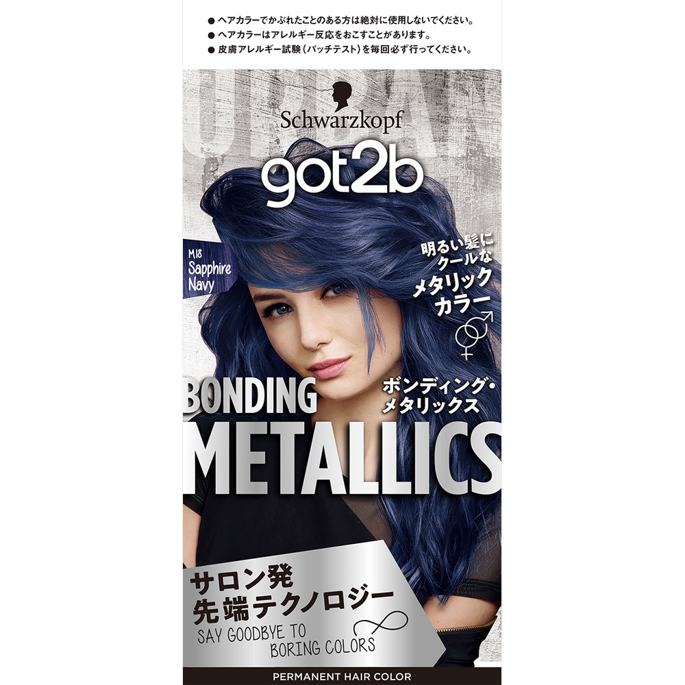 Henkel Lion Cosmetics got2b Hair Color for Black Hair Black hair ...