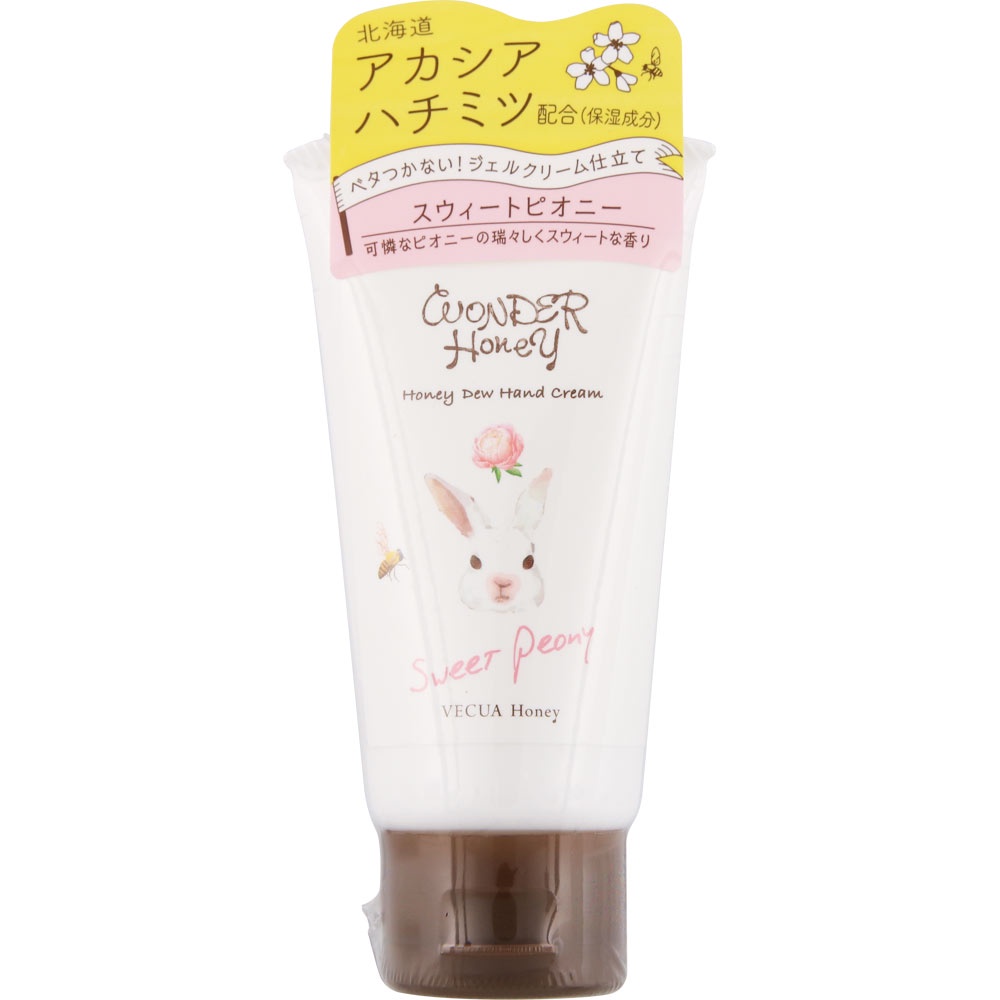 BCL Becure Honey Wonder Honey Melting Hand Cream Sweet Peony 50g General Hand Care | Shopee ...