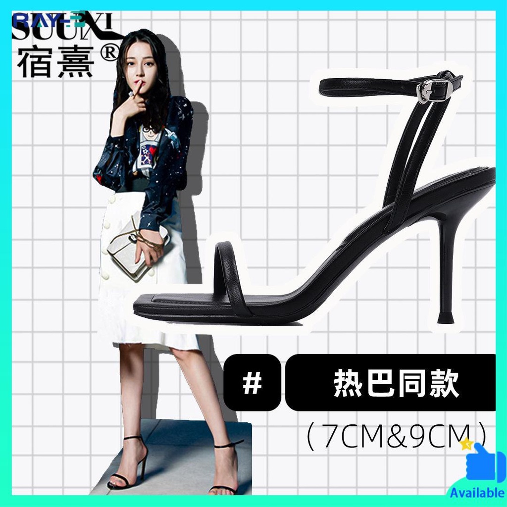 sandals for women hills sandals Explosions One Word Buckle Sandals ...