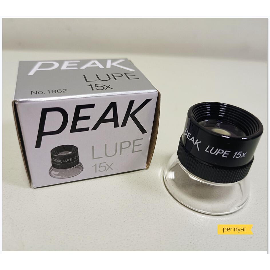 PEAK magnifier 15X 1962-15X /15x magnifying glass | Shopee Philippines