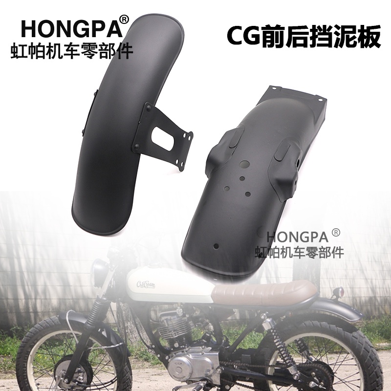 [locomotive Modification] Cg125 Motorcycle Retro Modified Short