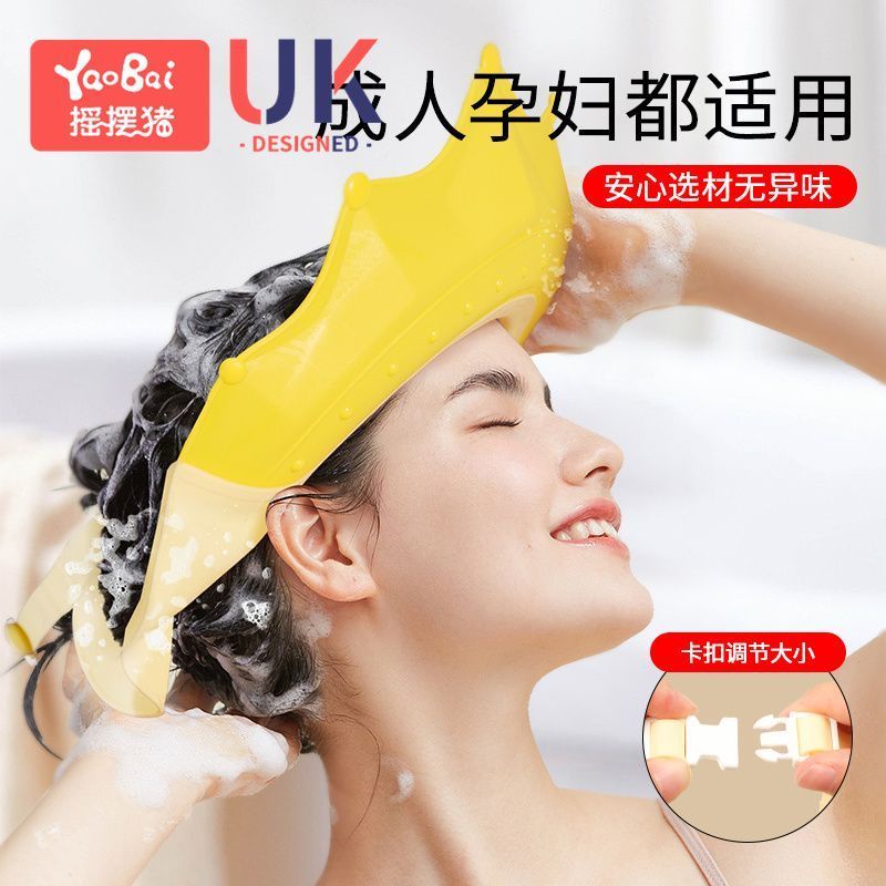 Adult Baby Waterproof Ear Stickers Adult Baby Bath Confinement ...