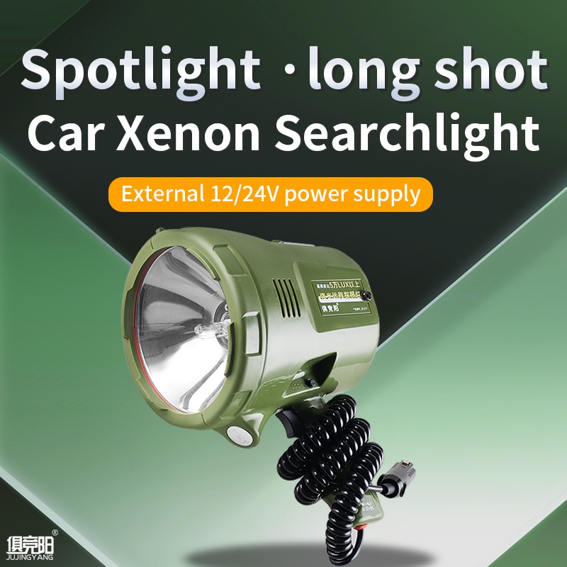 High Power Xenon Searchlight Long range flashlight waterproof original ...