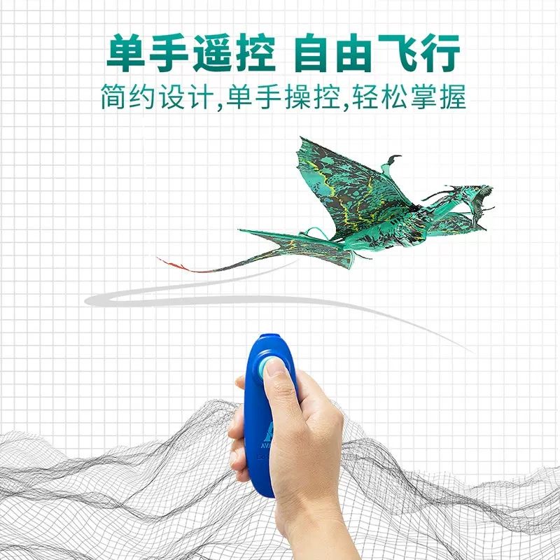 Remote Control Flying Dragon Avatar 2 Water Road Banxi Beast Bird ...