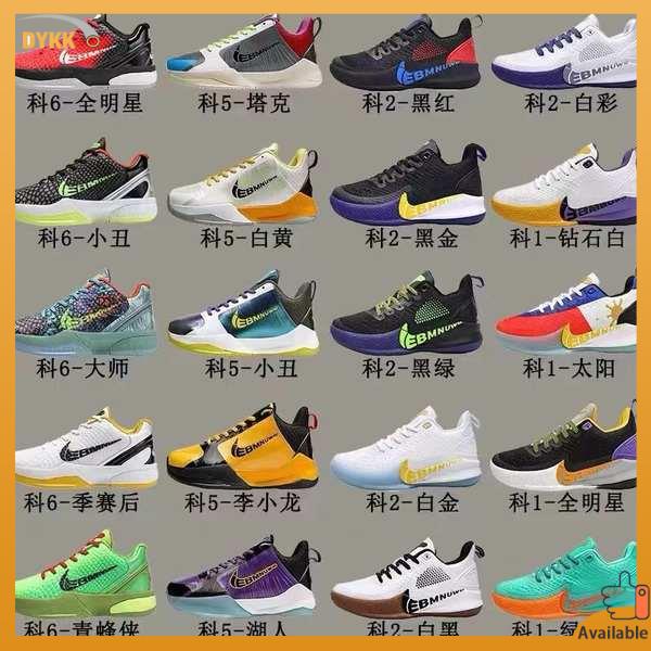basketball shoes for men sapatos pang basketball Genuine Men's Shoes ...