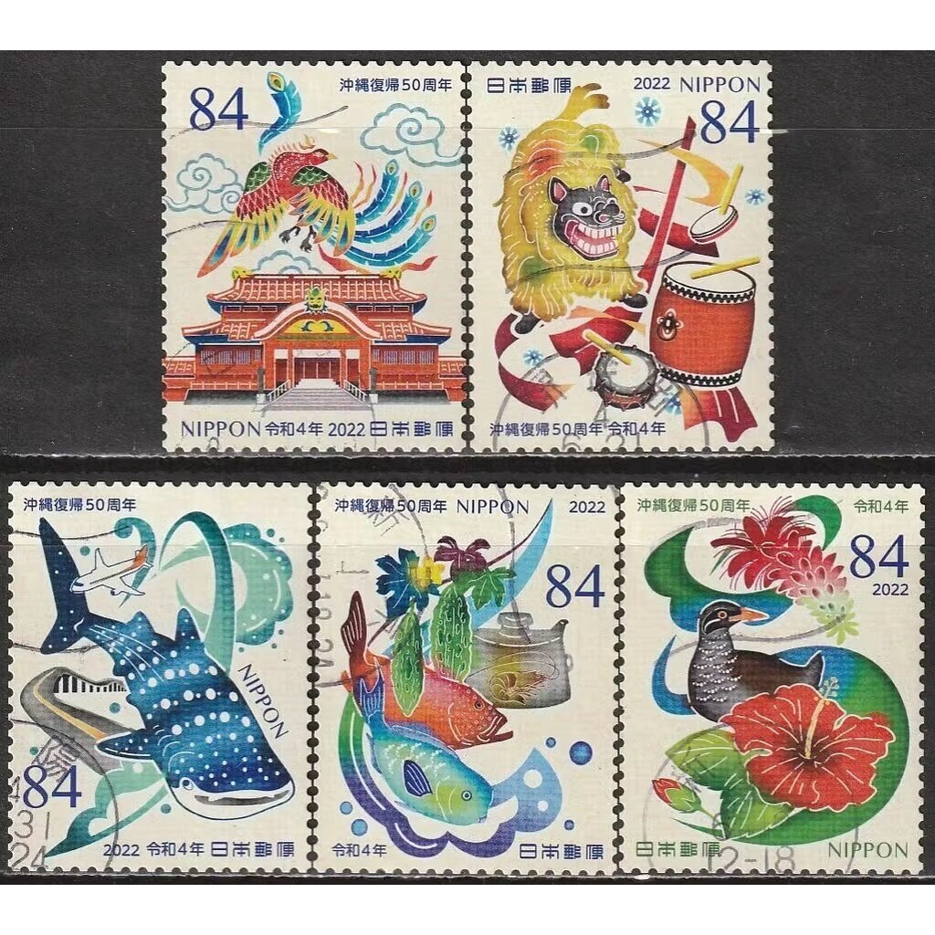 Japan 2022 C2542 50th Anniv of the Return of Okinawa stamps 5v USED ...