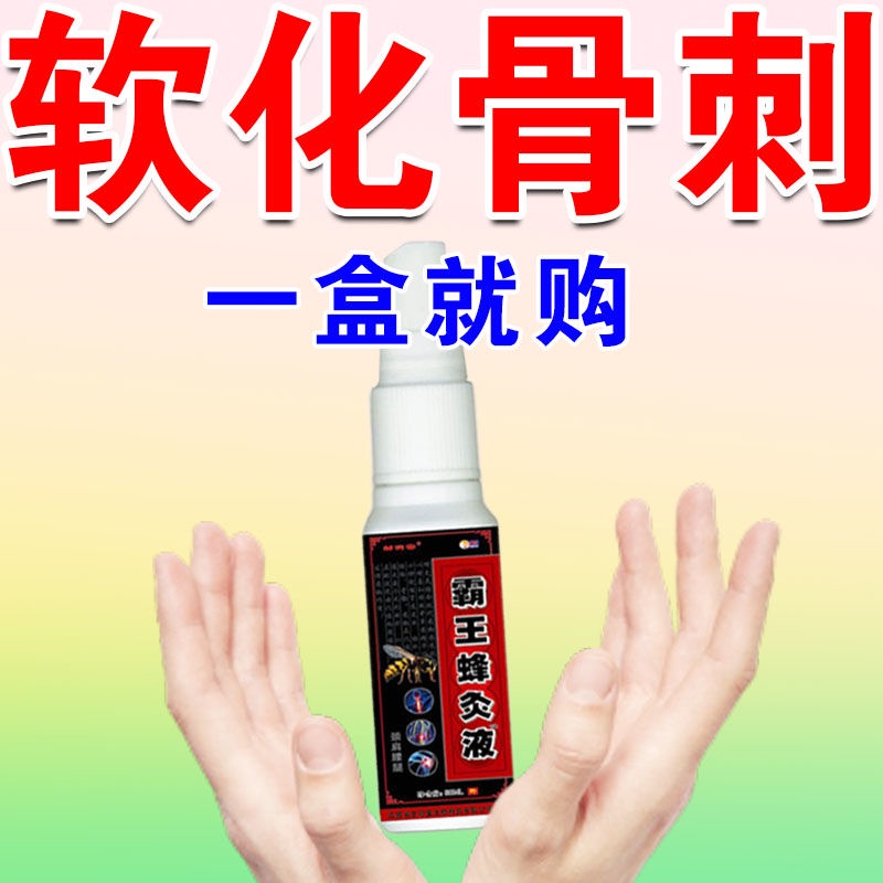 Soften Bone Stability Bone Stability Growth Bone Stability Special ...
