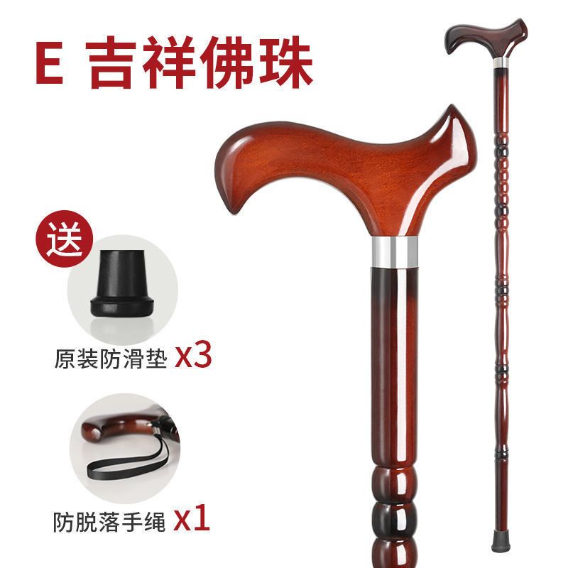 Shock-resistant Elderly Walking Cane Anti-slip Walking Cane Elderly ...