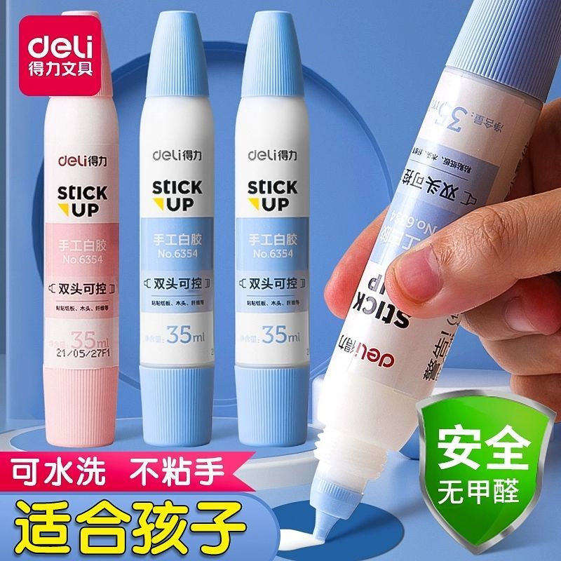 PUTIH White Latex Double-Headed Powerful gam Handmade Student gam Quick ...