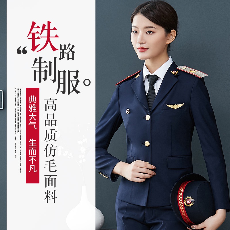[Ready Stock] Railway Uniform Suit Female High Speed Railway Motorcycle ...