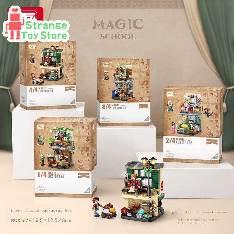 LOZ1666 Creative Street View Magic School 4 Styles Mini Particle ...
