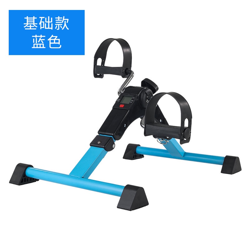 Elderly Home Upper Lower Limb Rehabilitation Pedal Exercise Bike Hand ...