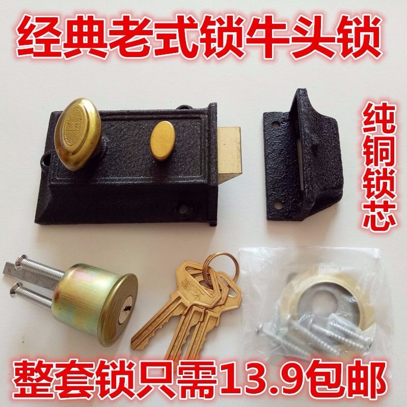 Xinhuan Double Insurance Pinball Door Lock 774-Room Door Lock Bull Head ...