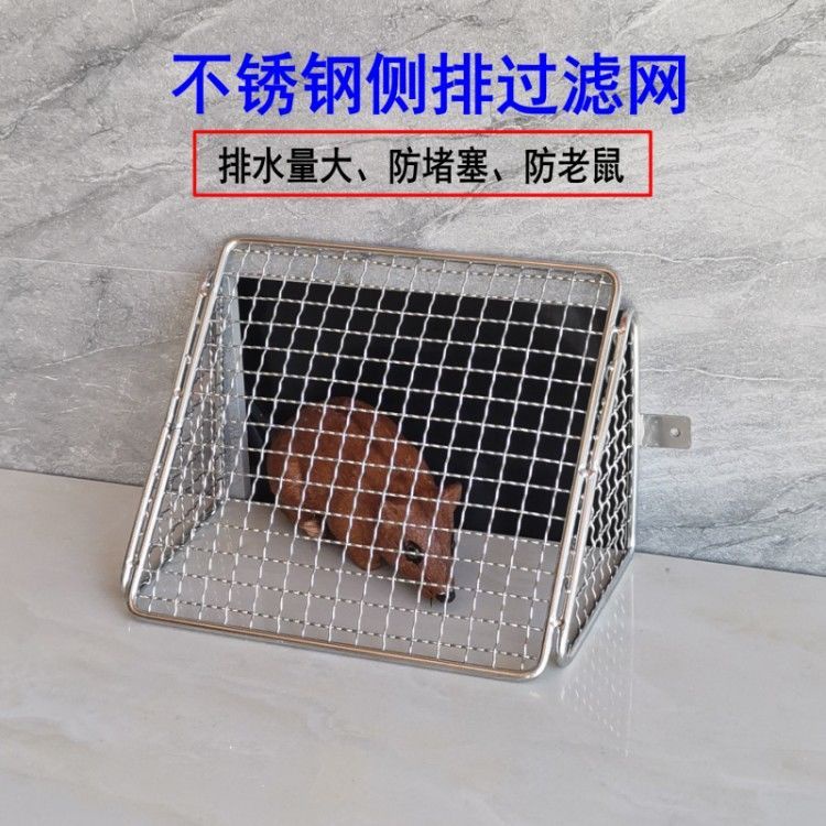 Rodent Proof Anti-Leaf Roof Drain Cover | Sewage Filter to Keep Mice ...