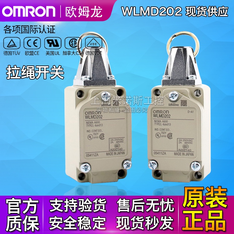 Omron/japanese Original OMRON Drawstring Stroke Switch WLMD202 ...