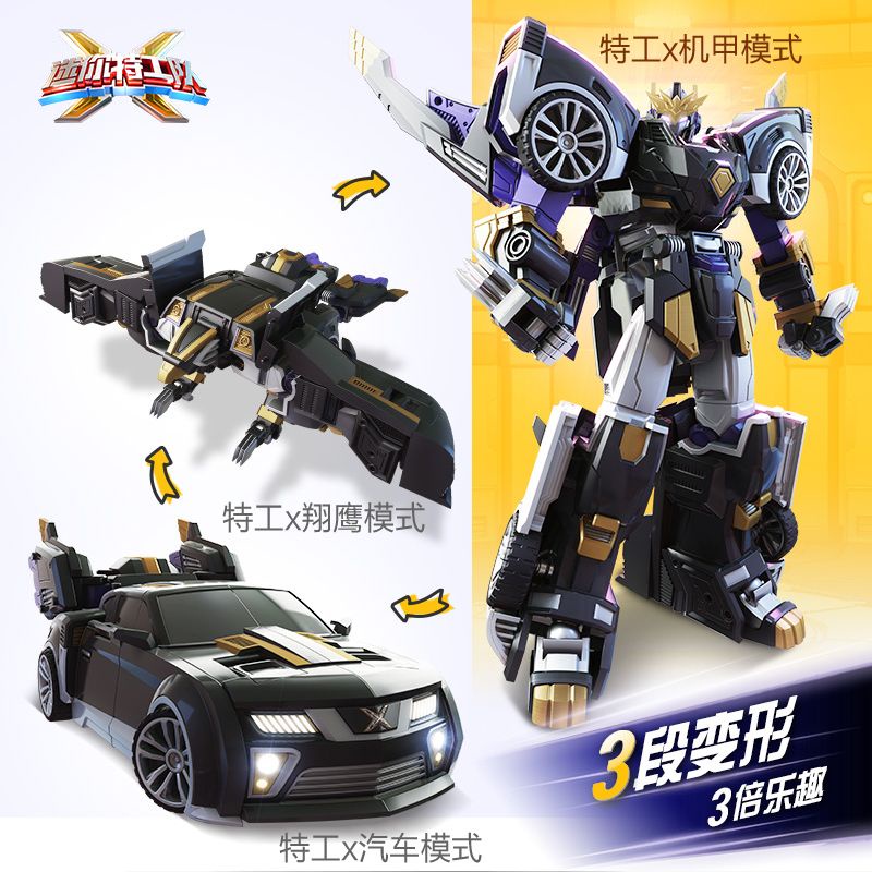 Genuine mini Agent Team X Thunder Mecha Three Kinds of Transforming ...